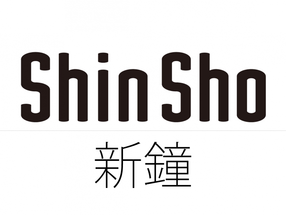 Shinsho – Waseda Weekly