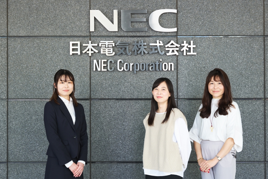 【NEC編】人事＆若手社員に直撃！ 業務内容や社風、求める人材は？ – 早稲田ウィークリー
