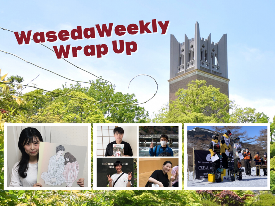 Waseda Weekly Wrap Up – Jan.10-13 – Waseda Weekly