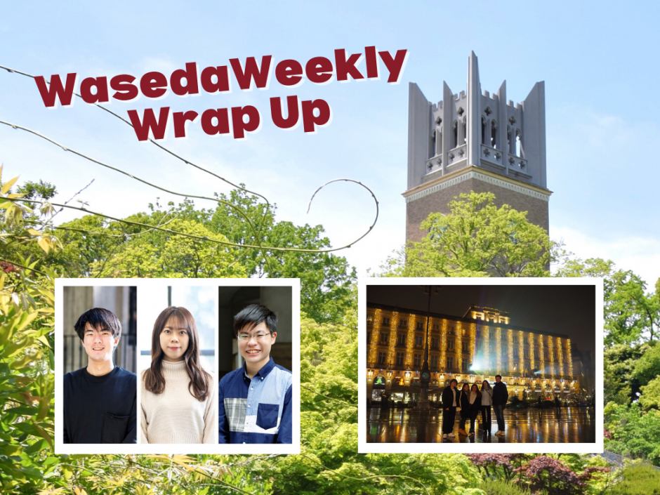 Waseda Weekly Wrap Up – Jan.16-20 – Waseda Weekly