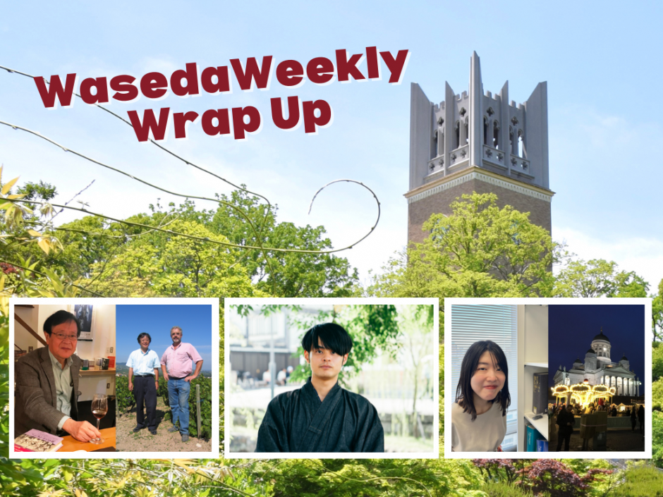 Waseda Weekly Wrap Up – Nov.13-17 – Waseda Weekly