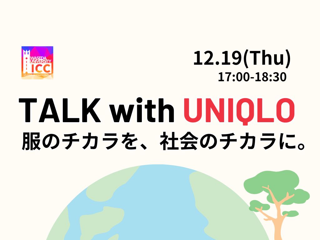 12/18【Deadline: 12/11, 9am】Product Ideation for Solving Social Issues ...