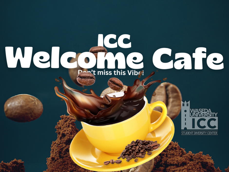 9/22~10/8 【First come, first served】Hello New Students! ICC Welcome ...