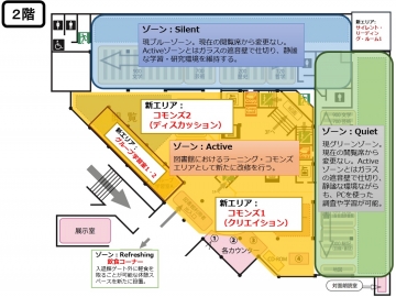 Major Renovation of Waseda University’s Central Library for Greatly ...