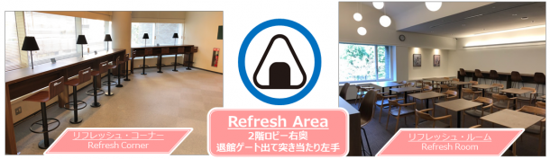 The renovated Central Library opened on Monday April 1, 2019. – Waseda ...