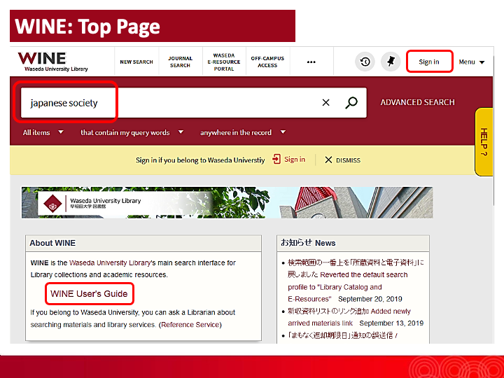 How to Find Academic Materials Efficiently【Basic-English】 – Waseda ...