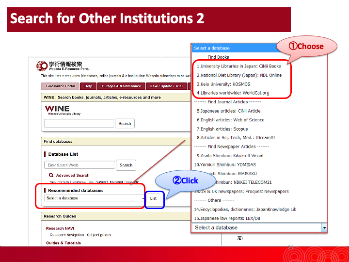How to Find Academic Materials Efficiently【Basic-English】 – Waseda ...