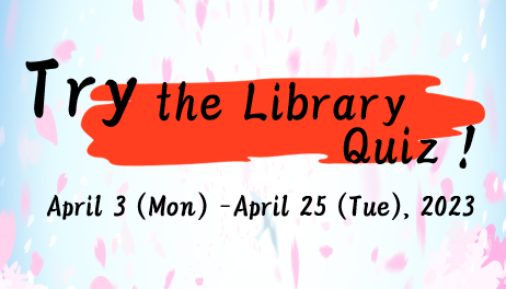 Try the Library Quiz! / Library Week, Spring 2023 – Waseda University ...