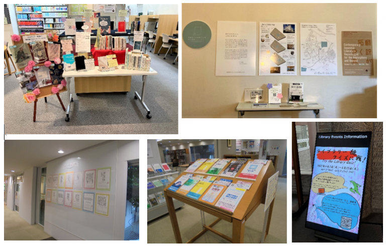 Spring 2023, Library Week Collection – Waseda University Library,Waseda ...