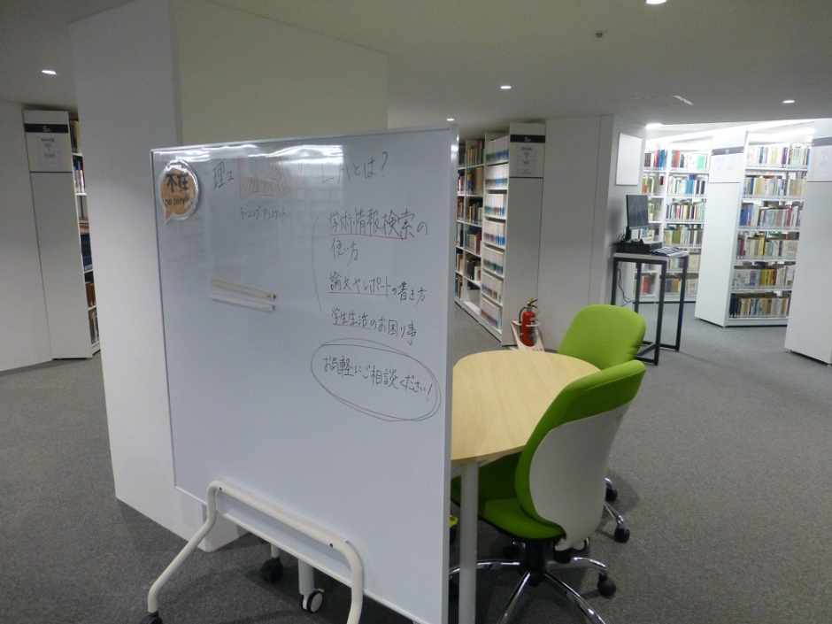 Waseda University Library,Waseda University
