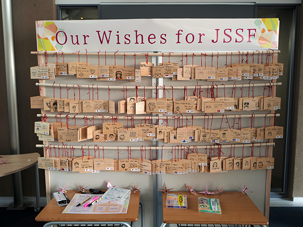 Japan Super Science Fair(JSSF)2022に参加しました。 – 早稲田大学 本庄高等学院