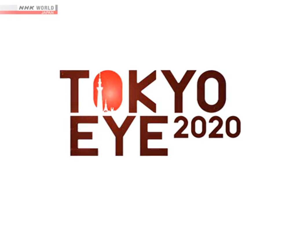 NHK World で早稲田大学特集 TOKYO EYE on Campus: Waseda University – 早稲田大学