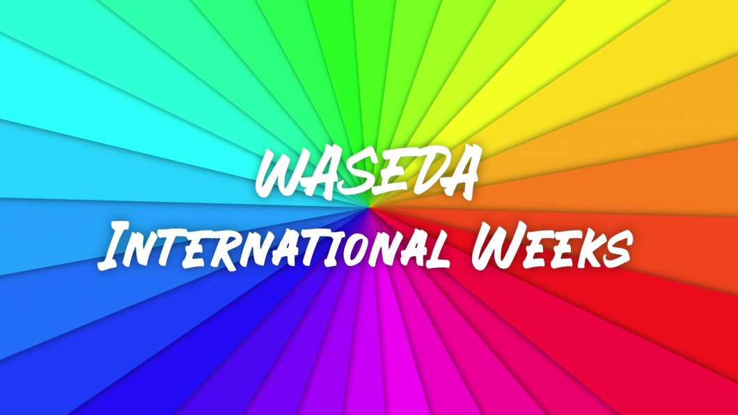 放送研究会作成 i-weeks紹介動画 – 早稲田大学