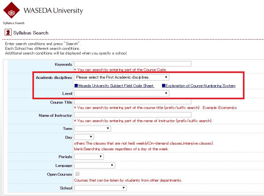 New course numbering system – Waseda University