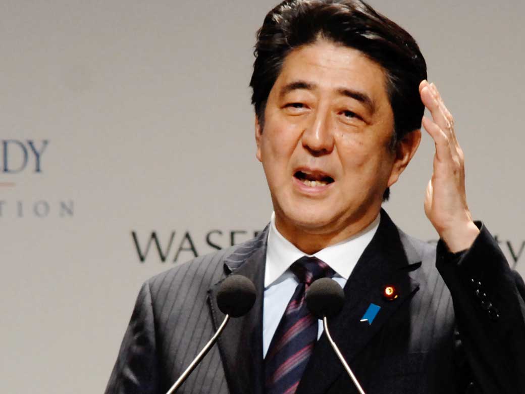 Remembering JFK’s Legacy: Bill Clinton, Caroline Kennedy and Shinzo Abe ...