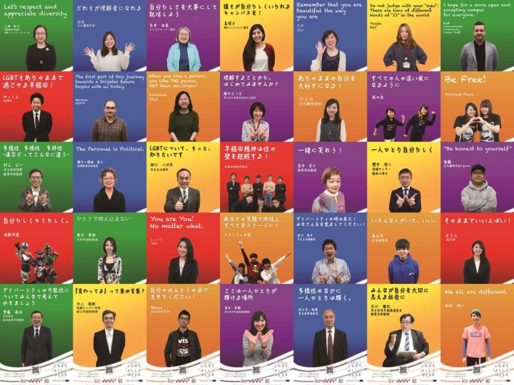 Being proud of who you are – the organizers behind WASEDA LGBT ALLY ...