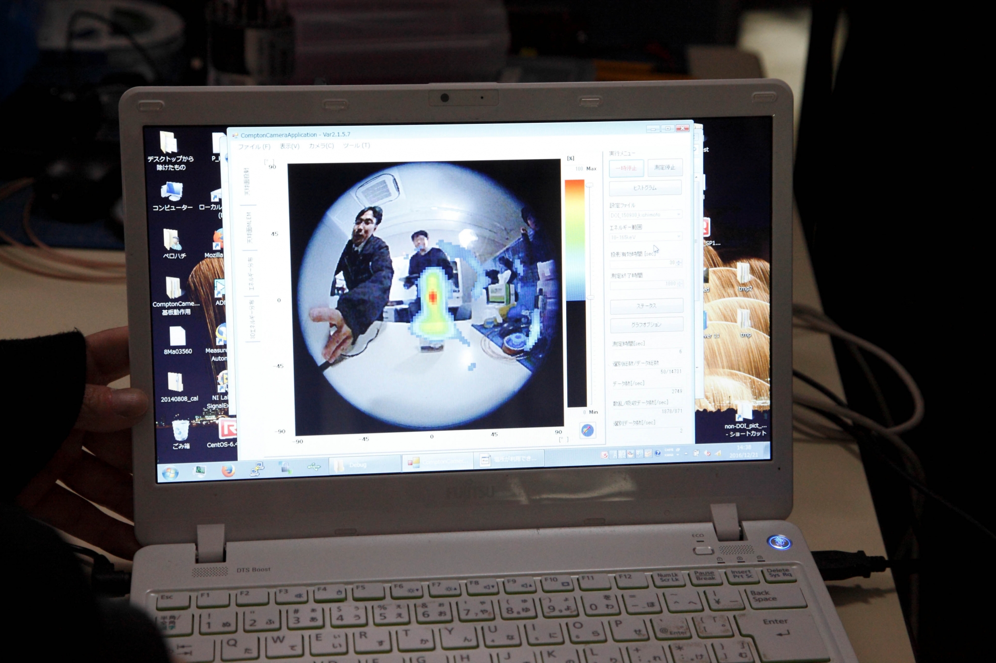 Waseda Frontline Research Vol. 13: Visualizing the invisible! The ...