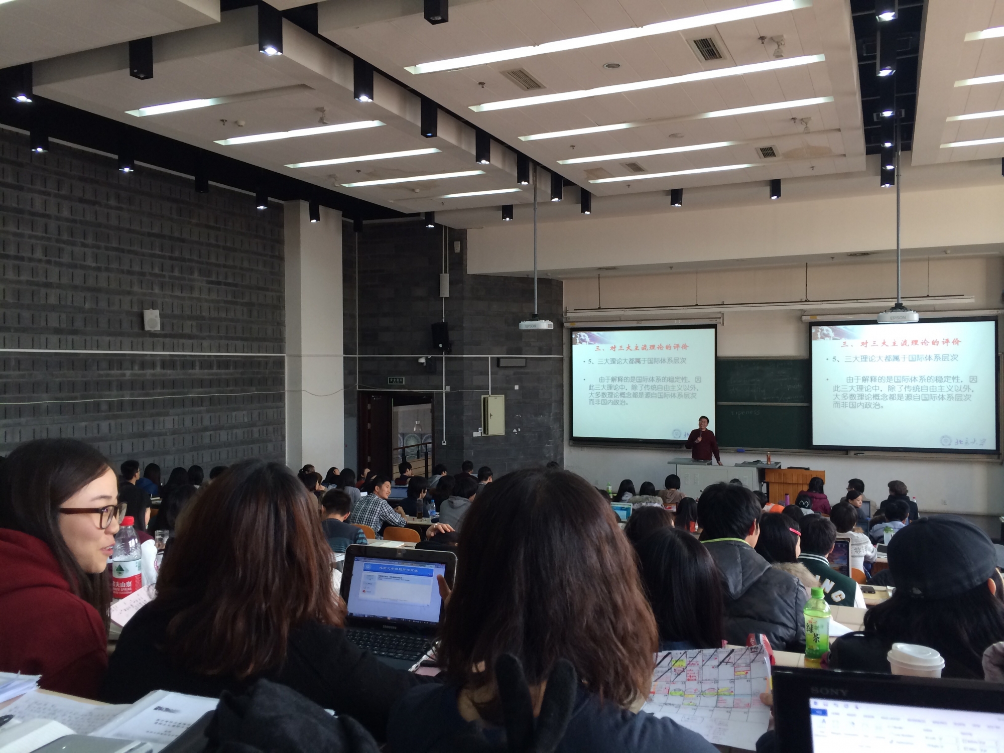 Experience of an international student at Peking University via Waseda ...
