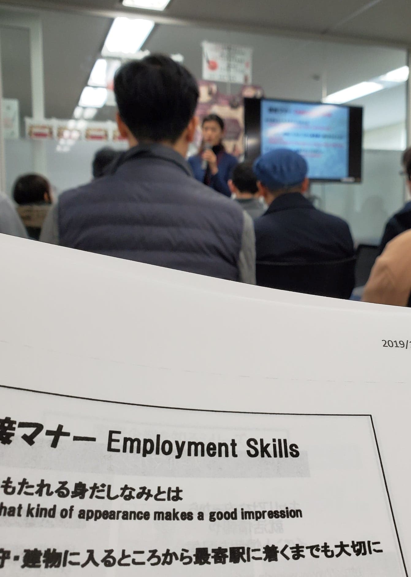 Job Hunting in Japan – Waseda University