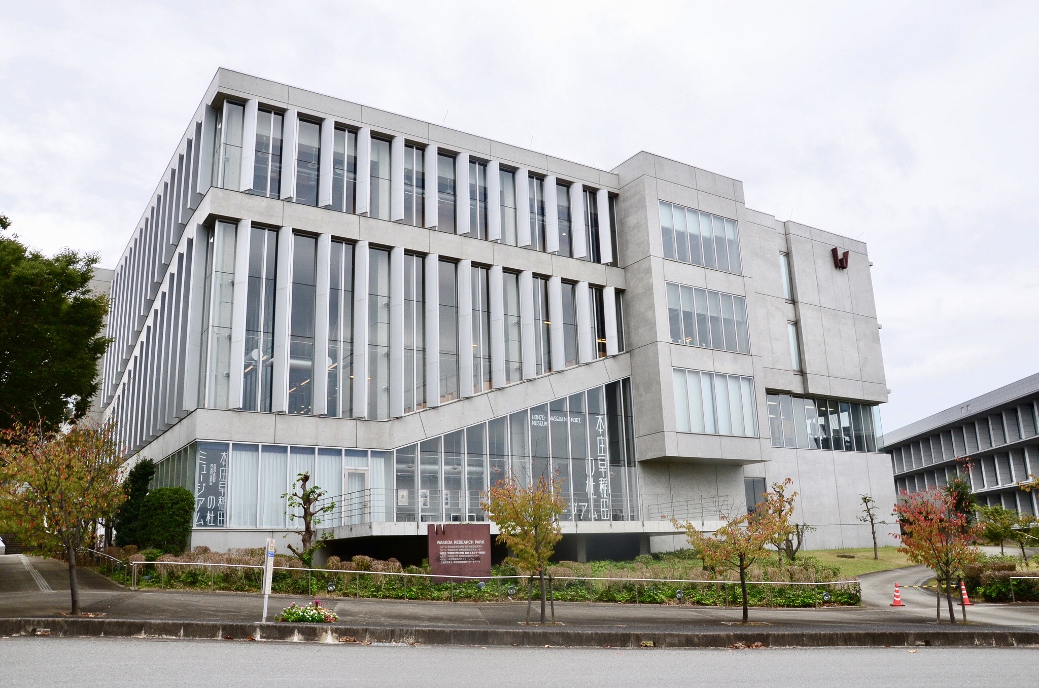A glimpse into the University’s museums with Museum Week 2021 – Waseda ...
