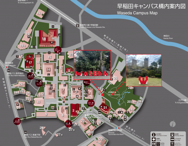 Photo spots on Waseda Campus to welcome our new students! – Waseda ...