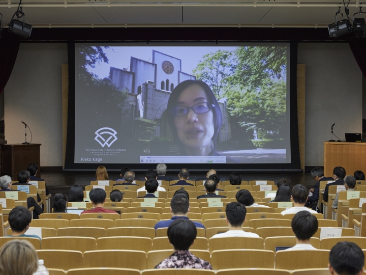 Symposium in Memory of the late Professor Frances McCall Rosenbluth ...