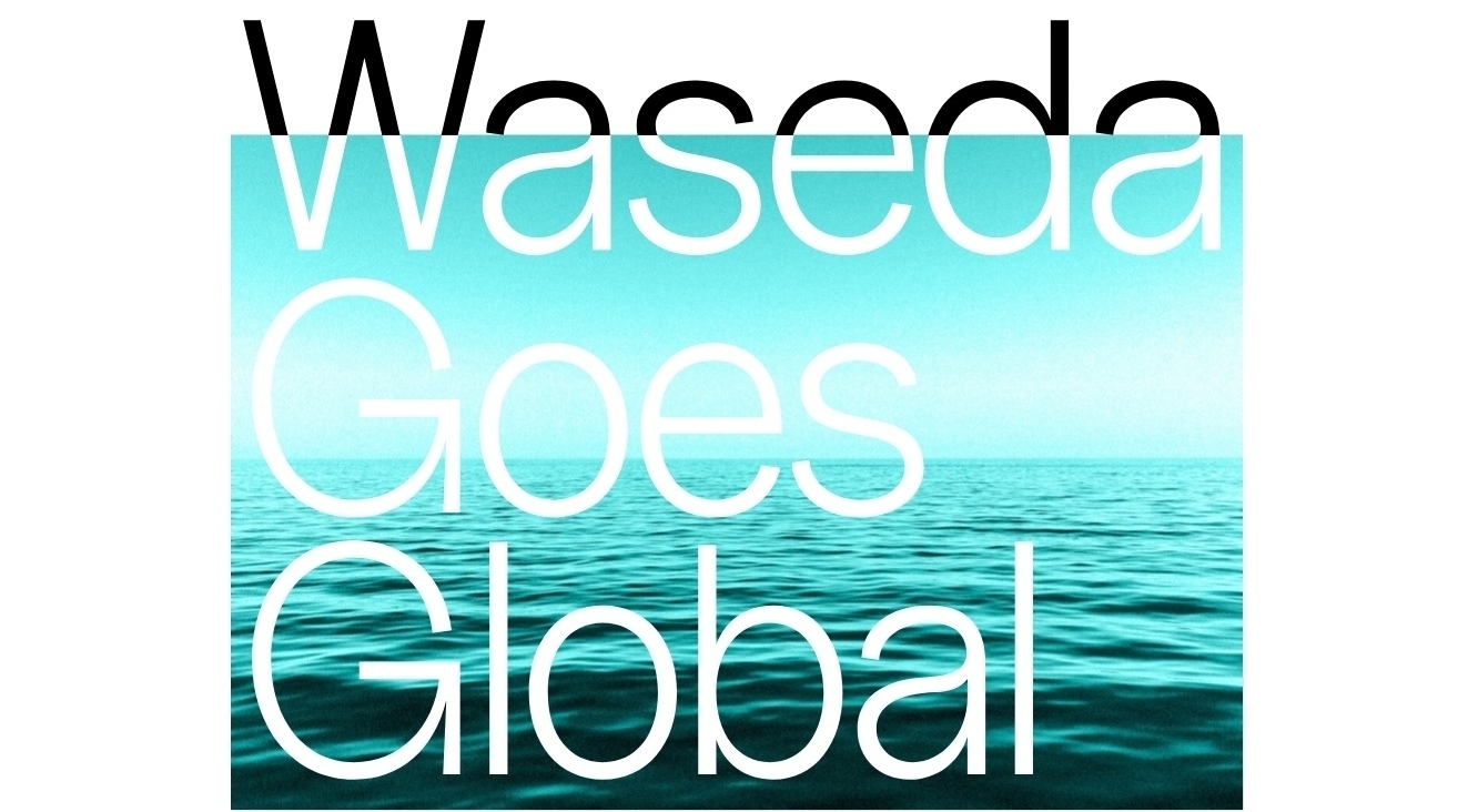 Office of the President – Waseda University