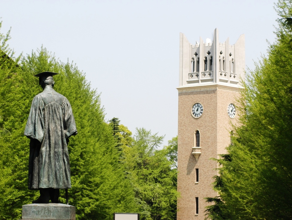 News – Waseda University