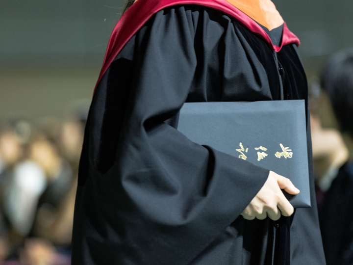 Autumn 2024 Graduation Ceremonies Held on September 15 – Waseda University