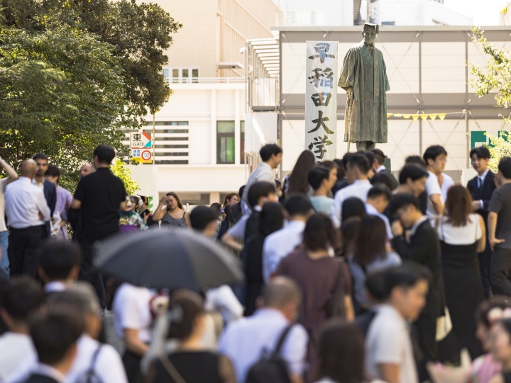 Autumn 2024 Graduation Ceremonies Held on September 15 – Waseda University